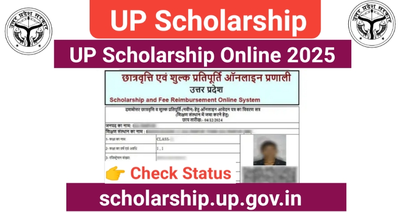 UP Scholarship Status 2025 scholarship.up.gov.in [direct link] Free ...